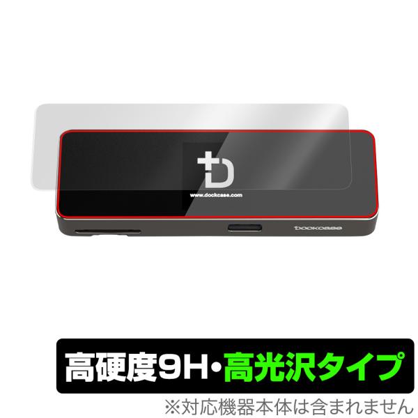 「Smart Dock Pro Detachable 9-in-1 Model」に対応した9H高硬度の液晶保護シート！色鮮やかに再現する高光沢タイプ OverLay 9H Brilliant(オーバーレイ 9H ブリリアント)！液晶画面を汚...