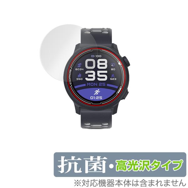 ポイント利用カロス「COROS PACE 2」に対応した高い抗菌性能を備えた液晶保護シート！Hydro Ag＋抗菌・高光沢タイプ OverLay 抗菌(オーバーレイ 抗菌)！幅広い細菌やウィルスの増殖を抑制し、液晶画面を清潔に保ちキズやホコ...