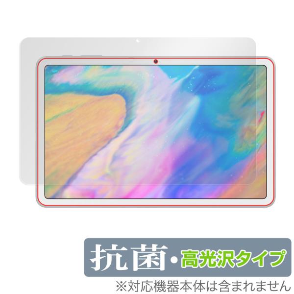 ポイント利用オールドキューブ「ALLDOCUBE iPlay 40 Pro」に対応した高い抗菌性能を備えた液晶保護シート！Hydro Ag＋抗菌・高光沢タイプ OverLay 抗菌(オーバーレイ 抗菌)！幅広い細菌やウィルスの増殖を抑制し、...