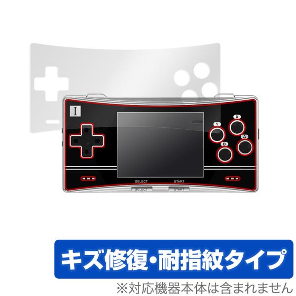 「ANBERNIC RG300X」に対応したシート表面の擦り傷を修復する液晶保護シート！キズ修復＆耐指紋タイプ OverLay Magic(オーバーレイ マジック)！液晶画面の汚れやキズ付き、ホコリからしっかり保護します。擦過により生じたシ...