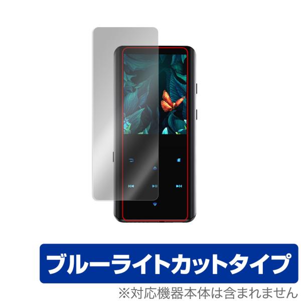 ポイント利用「AGPTEK A19」に対応した目にやさしい液晶保護シート！ブルーライトカットタイプの OverLay Eye Protector(オーバーレイ アイ プロテクター)！液晶画面から放出されるブルーライトを約35％カットする保護...