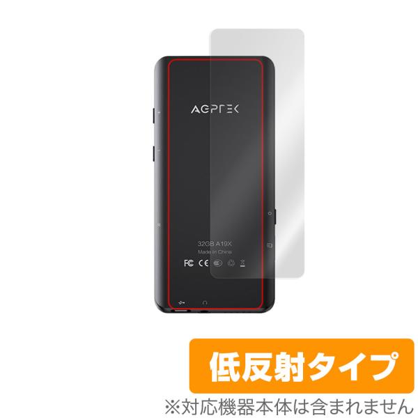 ポイント利用「AGPTEK A19」に対応した背面用保護シート！低反射素材を使用した OverLay Plus(オーバーレイ プラス)！背面の汚れやキズ付き、ホコリからしっかり保護します。指紋がつきにくい特徴があります。■対応機種AGPTE...