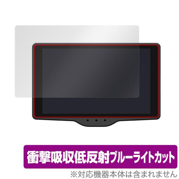 ユピテル「Yupiteru レーダー探知機 霧島レイモデル Lei05 / Lei04 / Lei03+ / Lei03」に対応した衝撃から保護する液晶保護シート！衝撃吸収低反射ブルーライトカットタイプ OverLay Absorber(オ...