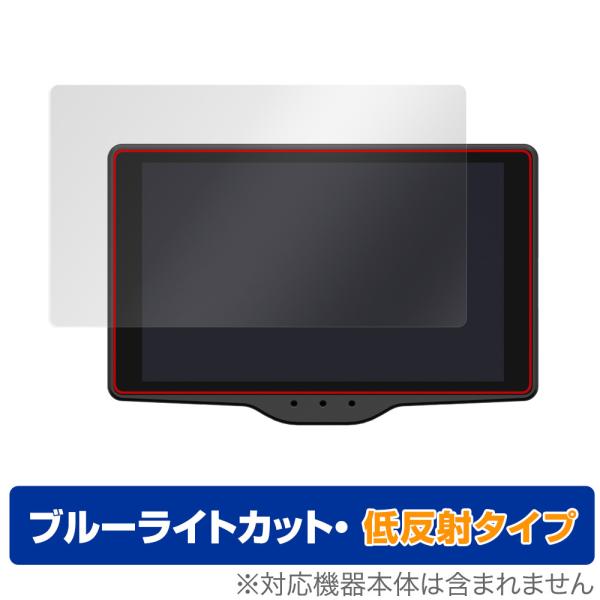 ユピテル「Yupiteru レーダー探知機 霧島レイモデル Lei05 / Lei04 / Lei03+ / Lei03」に対応した目にやさしい液晶保護シート！ブルーライトカットタイプの OverLay Eye Protector(オーバー...