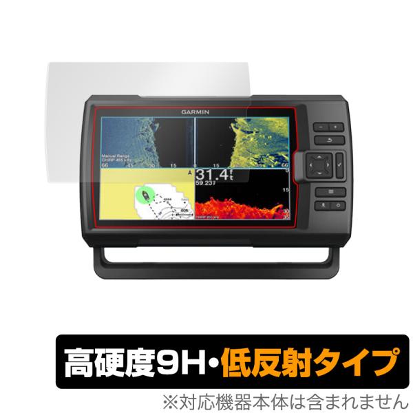 ポイント利用ガーミン「GARMIN Striker Vivid 9sv」に対応した9H高硬度の液晶保護シート！映り込みを抑える低反射タイプの OverLay 9H Plus(オーバーレイ 9H プラス)！耐久性に優れた表面硬度9Hのシートで...