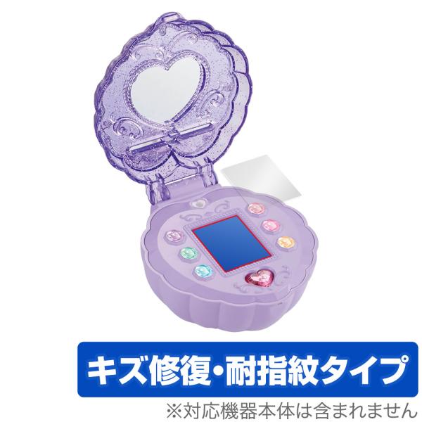 【発売日：2021年10月18日】タカラトミー「リカちゃん パシャッとめちゃばえ メイクパクト」に対応したシート表面の擦り傷を修復する液晶保護シート！キズ修復＆耐指紋タイプ OverLay Magic(オーバーレイ マジック)！液晶画面の汚...