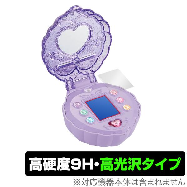 【発売日：2021年10月18日】タカラトミー「リカちゃん パシャッとめちゃばえ メイクパクト」に対応した9H高硬度の液晶保護シート！色鮮やかに再現する高光沢タイプ OverLay 9H Brilliant(オーバーレイ 9H ブリリアント...