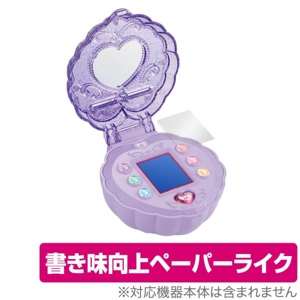 【発売日：2021年10月18日】タカラトミー「リカちゃん パシャッとめちゃばえ メイクパクト」に対応した紙に書いているような描き心地の液晶保護シート！書き味向上ペーパーライクタイプ OverLay Paper(オーバーレイ ペーパー)！表...