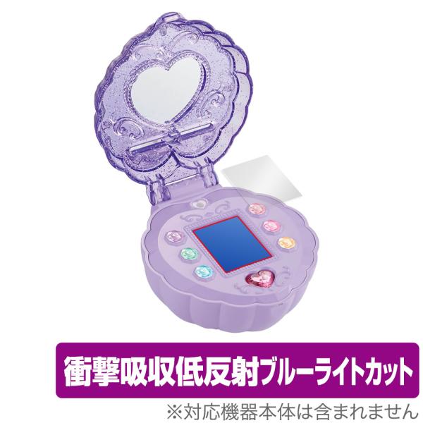 【発売日：2021年10月18日】タカラトミー「リカちゃん パシャッとめちゃばえ メイクパクト」に対応した衝撃から保護する液晶保護シート！衝撃吸収低反射ブルーライトカットタイプ OverLay Absorber(オーバーレイ アブソーバー)...