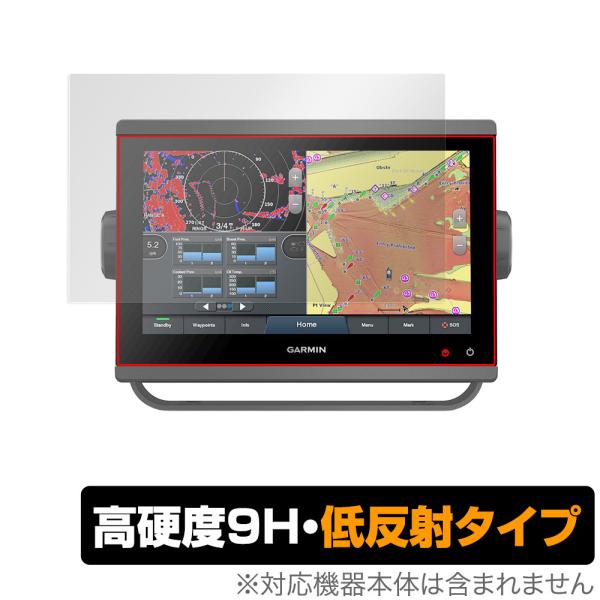 ポイント利用ガーミン「GARMIN GPSMAP 923xsv / 923」に対応した9H高硬度の液晶保護シート！映り込みを抑える低反射タイプの OverLay 9H Plus(オーバーレイ 9H プラス)！耐久性に優れた表面硬度9Hのシー...