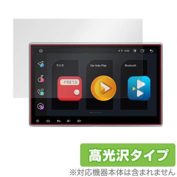 「XTRONS カーナビ TMA105 / TMA105SIシリーズ」に対応した透明感が美しい液晶保護シート！高光沢タイプ OverLay Brilliant(オーバーレイ ブリリアント)！液晶画面の汚れやキズ付き、ホコリからしっかり保護し...