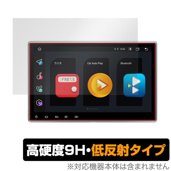 「XTRONS カーナビ TMA105 / TMA105SIシリーズ」に対応した9H高硬度の液晶保護シート！映り込みを抑える低反射タイプの OverLay 9H Plus(オーバーレイ 9H プラス)！耐久性に優れた表面硬度9Hのシートでし...