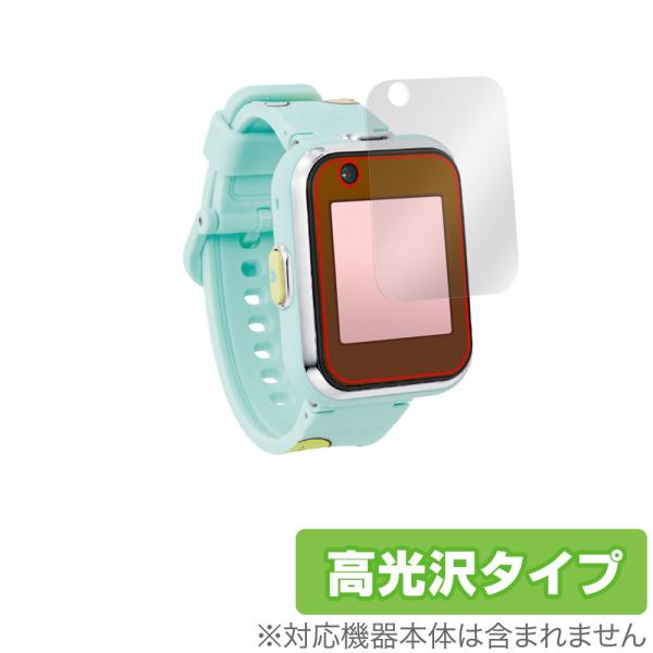 【発売日：2021年10月29日】アガツマ「すみっコぐらし すみっコスマートウォッチ」に対応した透明感が美しい液晶保護シート！高光沢タイプ OverLay Brilliant(オーバーレイ ブリリアント)！液晶画面の汚れやキズ付き、ホコリか...