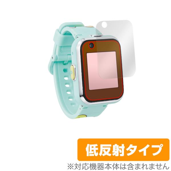 【発売日：2021年10月29日】アガツマ「すみっコぐらし すみっコスマートウォッチ」に対応した映り込みを抑える液晶保護シート！低反射タイプ OverLay Plus(オーバーレイ プラス)！液晶画面の汚れやキズ付き、ホコリからしっかり保護...