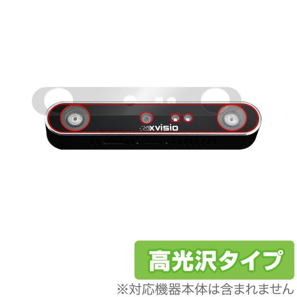 「Xvisio 3DVision eXLAM-80X」に対応した透明感が美しい本体保護シート！高光沢タイプ OverLay Brilliant(オーバーレイ ブリリアント)！本体の汚れやキズ付き、ホコリからしっかり保護します。ガラスのような...