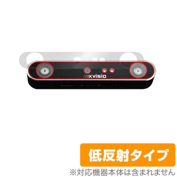 「Xvisio 3DVision eXLAM-80X」に対応した映り込みを抑える本体保護シート！低反射タイプ OverLay Plus(オーバーレイ プラス)！本体の汚れやキズ付き、ホコリからしっかり保護します。指紋がつきにくく蛍光灯や太陽...