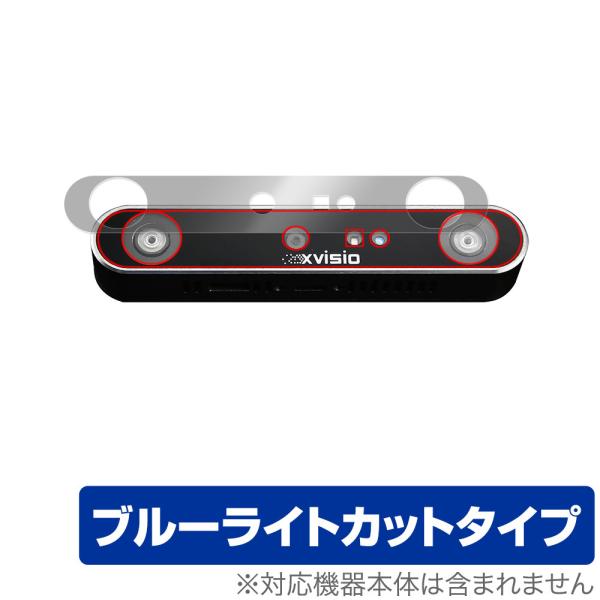 「Xvisio 3DVision eXLAM-80X」に対応した目にやさしい本体保護シート！ブルーライトカットタイプの OverLay Eye Protector(オーバーレイ アイ プロテクター)！本体から放出されるブルーライトを約35％...