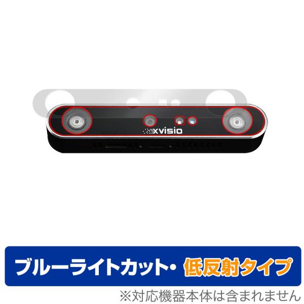 「Xvisio 3DVision eXLAM-80X」に対応した目にやさしい本体保護シート！ブルーライトカットタイプの OverLay Eye Protector(オーバーレイ アイ プロテクター)！本体から放出されるブルーライトを約34％...