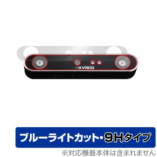 「Xvisio 3DVision eXLAM-80X」に対応した目にやさしい本体保護シート！ブルーライトカットタイプの OverLay Eye Protector(オーバーレイ アイ プロテクター)！本体から放出されるブルーライトを約29％...