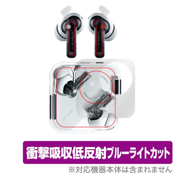 NOTHING「nothing ear (1) (ケース用・本体用2枚セット)」に対応した衝撃から保護する本体保護シート！衝撃吸収低反射ブルーライトカットタイプ OverLay Absorber(オーバーレイ アブソーバー)！本体の汚れやキ...