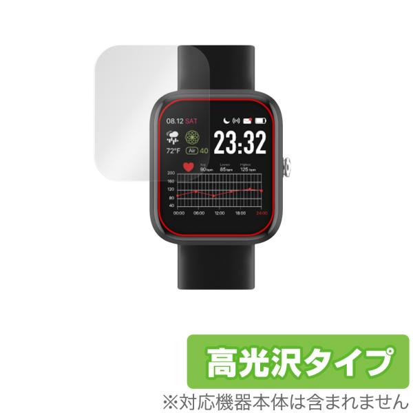 ポイント利用「VYVO WATCH Lite Edition SE」に対応した透明感が美しい液晶保護シート！高光沢タイプ OverLay Brilliant(オーバーレイ ブリリアント)！液晶画面の汚れやキズ付き、ホコリからしっかり保護しま...
