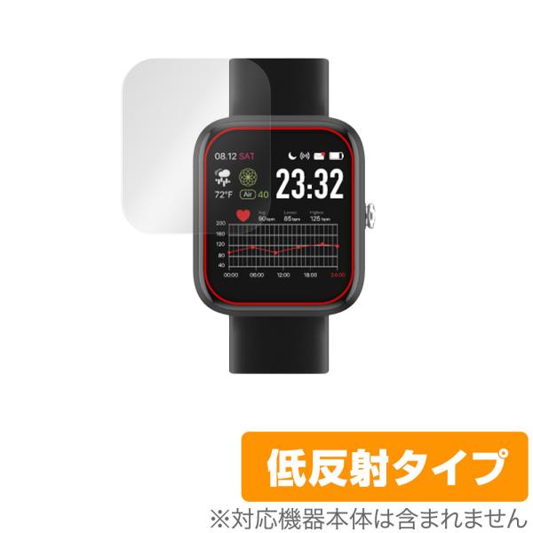 ポイント利用「VYVO WATCH Lite Edition SE」に対応した映り込みを抑える液晶保護シート！低反射タイプ OverLay Plus(オーバーレイ プラス)！液晶画面の汚れやキズ付き、ホコリからしっかり保護します。指紋がつき...