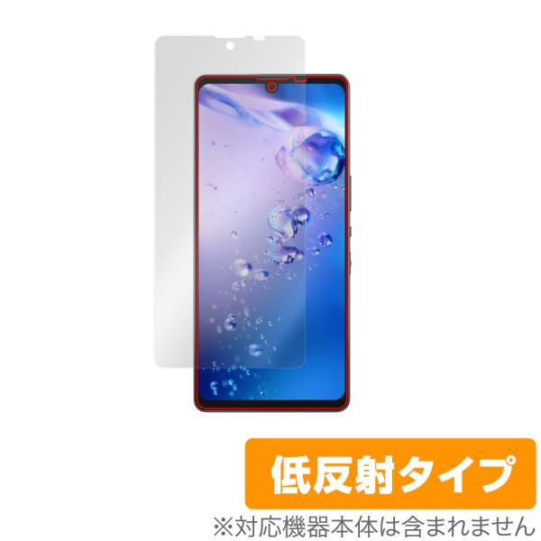 【発売日：2021年10月11日】ポイント利用au「AQUOS zero6 SHG04」、ソフトバンク「AQUOS zero6」に対応した映り込みを抑える液晶保護シート！低反射タイプ OverLay Plus(オーバーレイ プラス)！液晶画...
