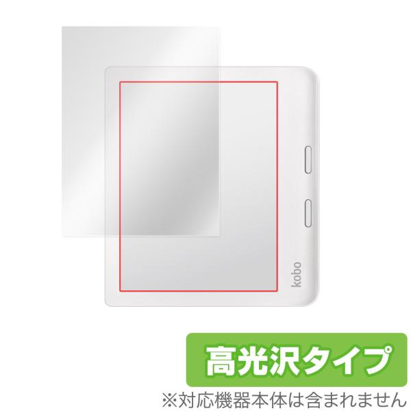 【発売日：2021年10月29日】ポイント利用楽天コボ「Kobo Libra 2」に対応した透明感が美しい液晶保護シート！高光沢タイプ OverLay Brilliant(オーバーレイ ブリリアント)！液晶画面の汚れやキズ付き、ホコリからし...