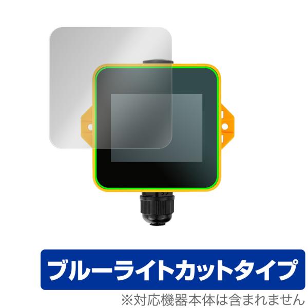 スイッチサイエンス「M5Stack Tough ESP32 IoT開発キット」に対応した目にやさしい液晶保護シート！ブルーライトカットタイプの OverLay Eye Protector(オーバーレイ アイ プロテクター)！液晶画面から放出...