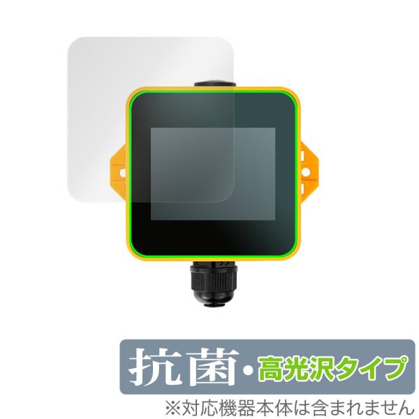スイッチサイエンス「M5Stack Tough ESP32 IoT開発キット」に対応した高い抗菌性能を備えた液晶保護シート！Hydro Ag＋抗菌・高光沢タイプ OverLay 抗菌(オーバーレイ 抗菌)！幅広い細菌やウィルスの増殖を抑制し...