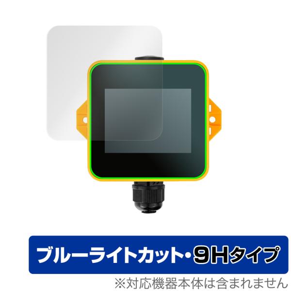 スイッチサイエンス「M5Stack Tough ESP32 IoT開発キット」に対応した目にやさしい液晶保護シート！ブルーライトカットタイプの OverLay Eye Protector(オーバーレイ アイ プロテクター)！液晶画面から放出...