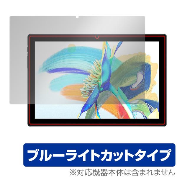 ポイント利用テクラスト「Teclast M40 Pro」に対応した目にやさしい液晶保護シート！ブルーライトカットタイプの OverLay Eye Protector(オーバーレイ アイ プロテクター)！液晶画面から放出されるブルーライトを約...