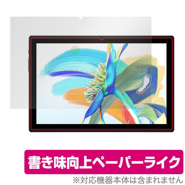 ポイント利用テクラスト「Teclast M40 Pro」に対応した紙に書いているような描き心地の液晶保護シート！書き味向上ペーパーライクタイプ OverLay Paper(オーバーレイ ペーパー)！表面の特殊加工により、まるで紙に書いている...