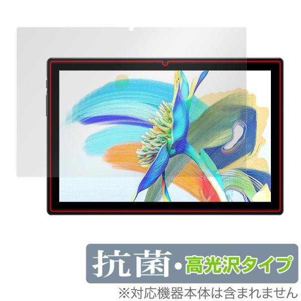 ポイント利用テクラスト「Teclast M40 Pro」に対応した高い抗菌性能を備えた液晶保護シート！Hydro Ag＋抗菌・高光沢タイプ OverLay 抗菌(オーバーレイ 抗菌)！幅広い細菌やウィルスの増殖を抑制し、液晶画面を清潔に保ち...