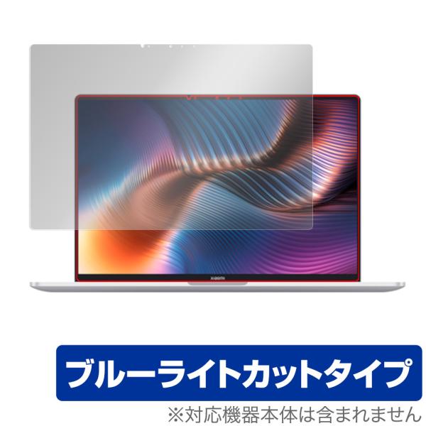 ポイント利用シャオミー「Xiaomi Mi Notebook Pro 15 (2021)」に対応した目にやさしい液晶保護シート！ブルーライトカットタイプの OverLay Eye Protector(オーバーレイ アイ プロテクター)！液晶...