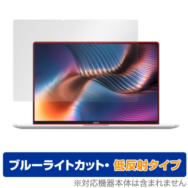 ポイント利用シャオミー「Xiaomi Mi Notebook Pro 15 (2021)」に対応した目にやさしい液晶保護シート！ブルーライトカットタイプの OverLay Eye Protector(オーバーレイ アイ プロテクター)！液晶...
