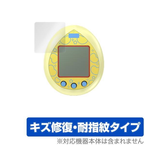 バンダイ「BT21 Tamagotchi」に対応したシート表面の擦り傷を修復する液晶保護シート！キズ修復＆耐指紋タイプ OverLay Magic(オーバーレイ マジック)！液晶画面の汚れやキズ付き、ホコリからしっかり保護します。擦過により...