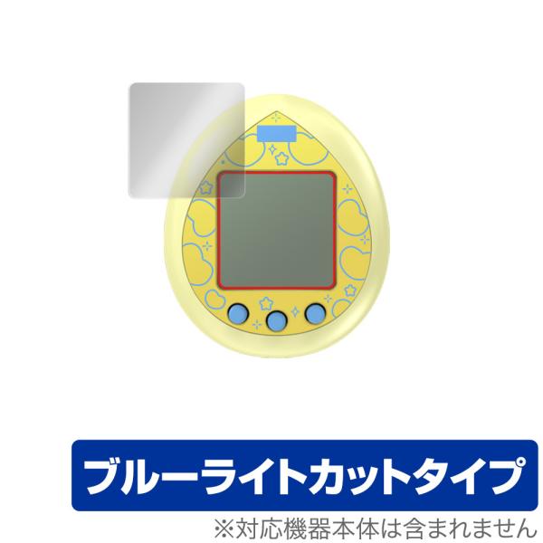 バンダイ「BT21 Tamagotchi」に対応した目にやさしい液晶保護シート！ブルーライトカットタイプの OverLay Eye Protector(オーバーレイ アイ プロテクター)！液晶画面から放出されるブルーライトを約35％カットす...