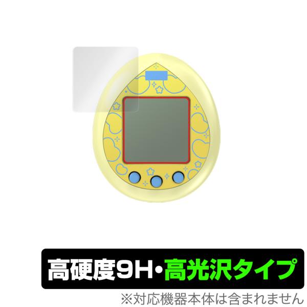 バンダイ「BT21 Tamagotchi」に対応した9H高硬度の液晶保護シート！色鮮やかに再現する高光沢タイプ OverLay 9H Brilliant(オーバーレイ 9H ブリリアント)！液晶画面を汚れやキズ付き、ホコリからしっかり保護し...