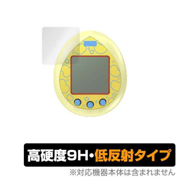 バンダイ「BT21 Tamagotchi」に対応した9H高硬度の液晶保護シート！映り込みを抑える低反射タイプの OverLay 9H Plus(オーバーレイ 9H プラス)！耐久性に優れた表面硬度9Hのシートでしっかり保護します。指紋がつき...