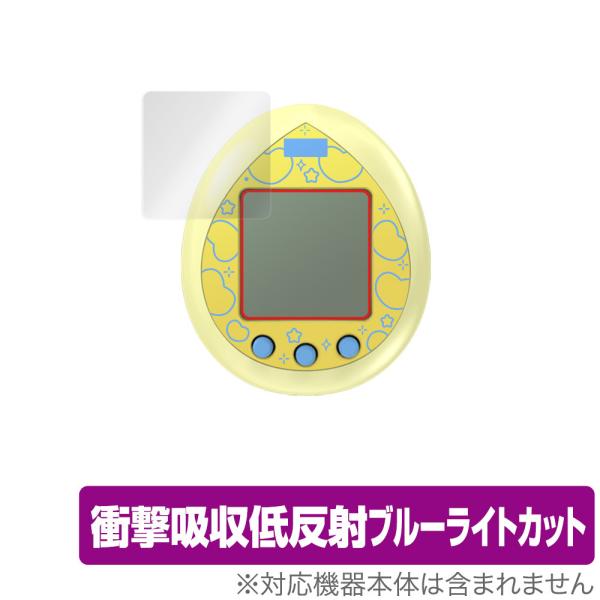 バンダイ「BT21 Tamagotchi」に対応した衝撃から保護する液晶保護シート！衝撃吸収低反射ブルーライトカットタイプ OverLay Absorber(オーバーレイ アブソーバー)！液晶画面の汚れやキズ付き、ホコリからしっかり保護しま...
