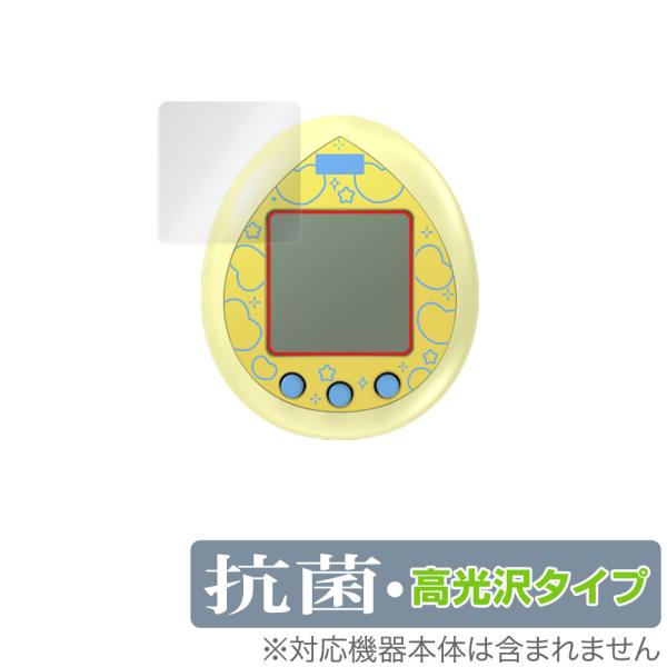バンダイ「BT21 Tamagotchi」に対応した高い抗菌性能を備えた液晶保護シート！Hydro Ag＋抗菌・高光沢タイプ OverLay 抗菌(オーバーレイ 抗菌)！幅広い細菌やウィルスの増殖を抑制し、液晶画面を清潔に保ちキズやホコリか...
