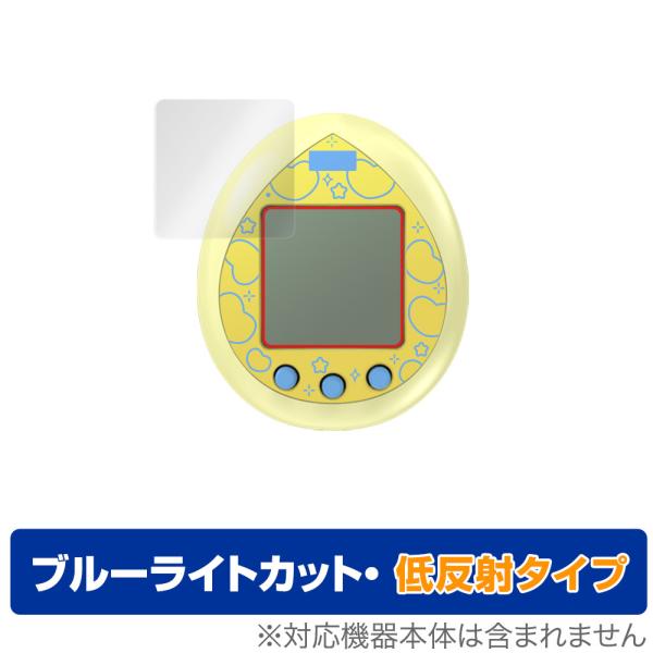 バンダイ「BT21 Tamagotchi」に対応した目にやさしい液晶保護シート！ブルーライトカットタイプの OverLay Eye Protector(オーバーレイ アイ プロテクター)！液晶画面から放出されるブルーライトを約34％カットす...