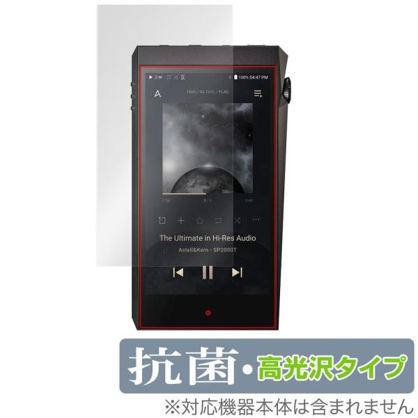 ポイント利用Astell&amp;Kern「A＆ultima SP2000T」に対応した高い抗菌性能を備えた液晶保護シート！Hydro Ag＋抗菌・高光沢タイプ OverLay 抗菌(オーバーレイ 抗菌)！幅広い細菌やウィルスの増殖を抑制し...