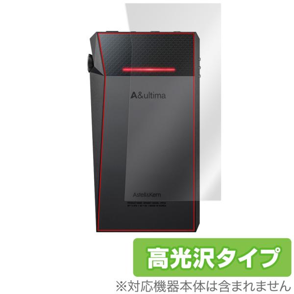 ポイント利用Astell&amp;Kern「A＆ultima SP2000T」に対応した背面用保護シート！高光沢素材を使用した OverLay Brilliant(オーバーレイ ブリリアント)！背面の汚れやキズ付き、ホコリからしっかり保護し...