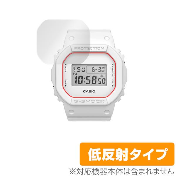 ポイント利用カシオ「CASIO MY G-SHOCK DWE-5600 シリーズ」に対応した映り込みを抑える液晶保護シート！低反射タイプ OverLay Plus(オーバーレイ プラス)！液晶画面の汚れやキズ付き、ホコリからしっかり保護しま...