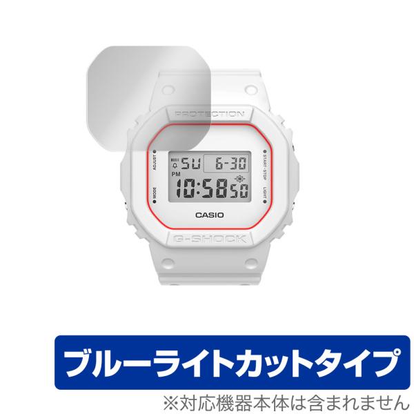 ポイント利用カシオ「CASIO MY G-SHOCK DWE-5600 シリーズ」に対応した目にやさしい液晶保護シート！ブルーライトカットタイプの OverLay Eye Protector(オーバーレイ アイ プロテクター)！液晶画面から...