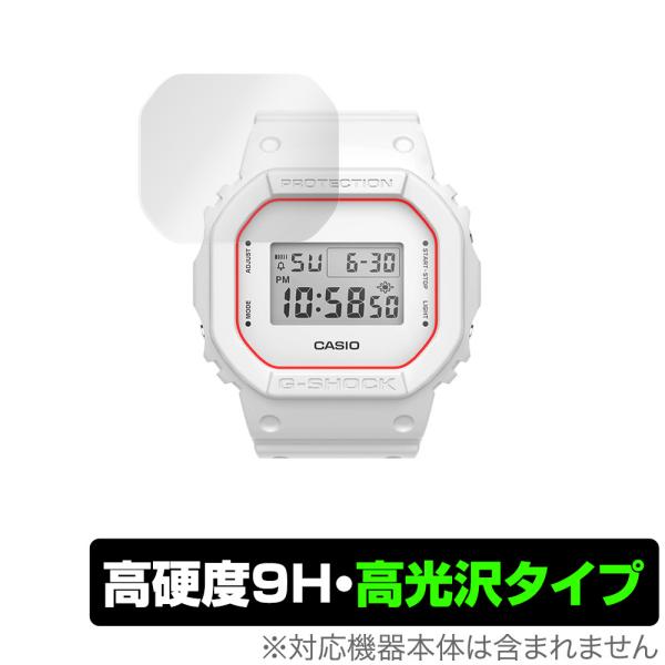ポイント利用カシオ「CASIO MY G-SHOCK DWE-5600 シリーズ」に対応した9H高硬度の液晶保護シート！色鮮やかに再現する高光沢タイプ OverLay 9H Brilliant(オーバーレイ 9H ブリリアント)！液晶画面を...