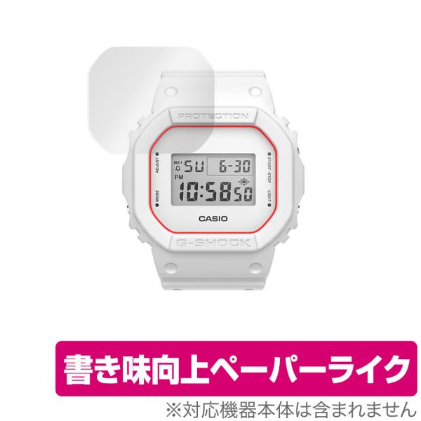 ポイント利用カシオ「CASIO MY G-SHOCK DWE-5600 シリーズ」に対応した紙に書いているような描き心地の液晶保護シート！書き味向上ペーパーライクタイプ OverLay Paper(オーバーレイ ペーパー)！表面の特殊加工に...