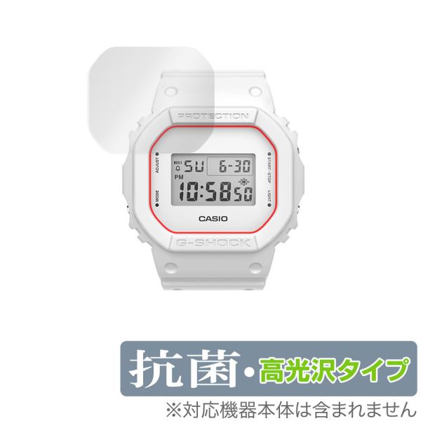 ポイント利用カシオ「CASIO MY G-SHOCK DWE-5600 シリーズ」に対応した高い抗菌性能を備えた液晶保護シート！Hydro Ag＋抗菌・高光沢タイプ OverLay 抗菌(オーバーレイ 抗菌)！幅広い細菌やウィルスの増殖を抑...